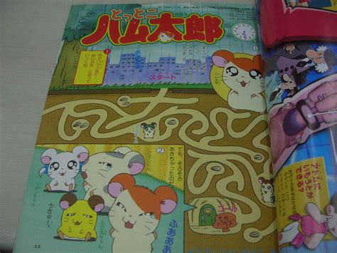 Yahooオークション 小学館の入学準備 学習幼稚園 2003年6月号 ハム