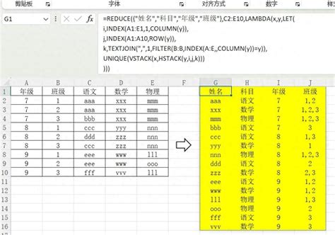 Excel中筛选的快捷键是什么？ 趣帮office教程网