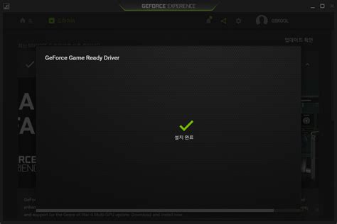 윈도우 포럼 질문과 답변 Nvidia 그래픽 드라이버 오류
