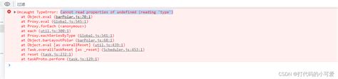 Echarts点击图例出现cannot Read Properties Of Undefined Reading ‘type‘的错误