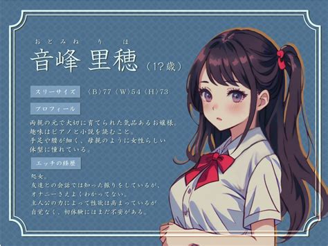 わくわく疑似体験 私たちの処女もらって下さい Jkによる逆レ〇プ♪ [かみさまのお遊び] Dojindb 同人db