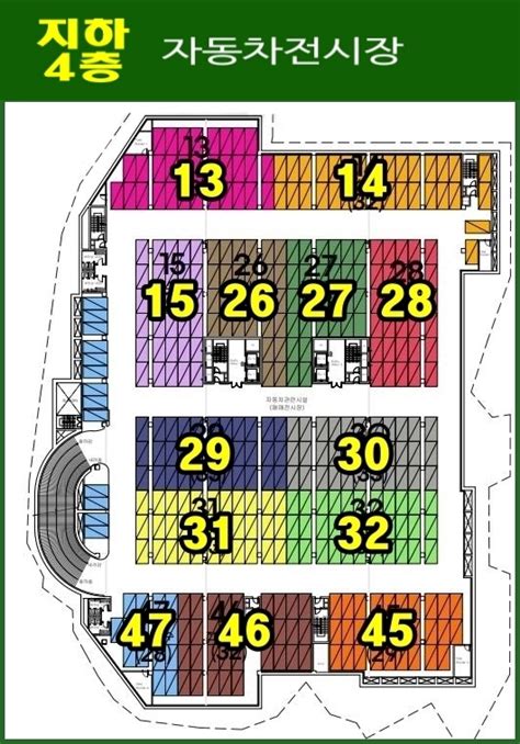 풍동오토갤러리 일산중고차매매단지