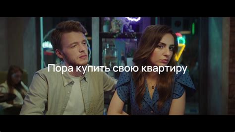 Может, просто пора купить квартиру в «Самолете»? - YouTube