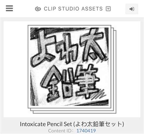 Reupload Any Similar Brush To This One From Csp In Procreate Link In Comments R