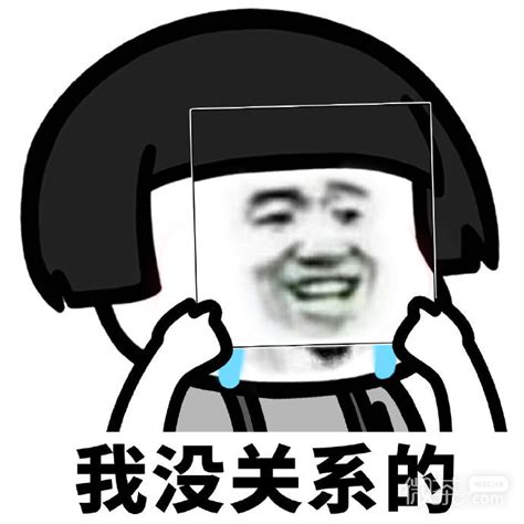 好玩的表情包 蘑菇头蔡文姬动图表情包 伤感说说吧