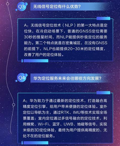 Hms Core Insights