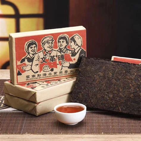 1968云南普洱茶陈香文革砖特级古树勐海熟普陈年普洱熟茶砖250g茶葉 茶包 普洱茶 綠茶 紅茶 靚茶 老普洱精選 蝦皮購物