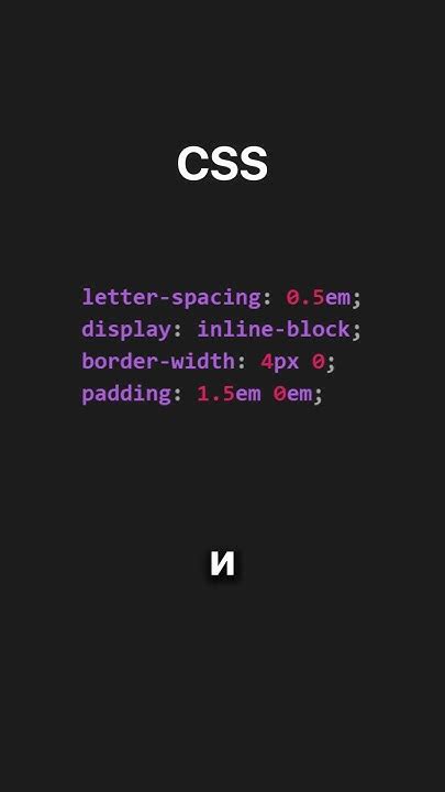 Анимированный текст с помощью Css и Html Frontend Javascript Css