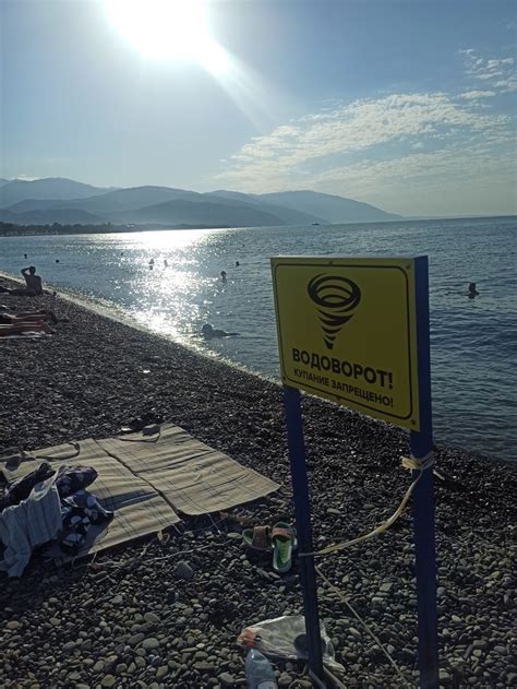 Купание запрещено Пикабу