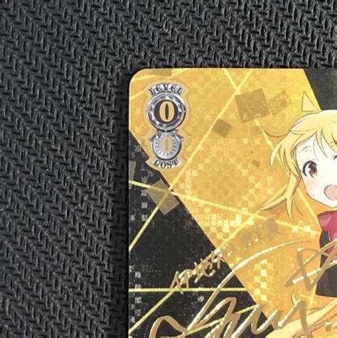 目指せ！ロックスター！ 伊地知虹夏 Ssp 管理no2 遊楽舎 通販サイト