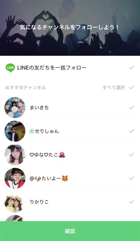 ラインライブにエロい配信はある？基本情報や番組表の見方・予約の仕方を解説｜ライブ配信 Net