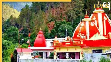 Kainchi Dham Ashram Latest News And Updates In Hindi Kainchi Dham