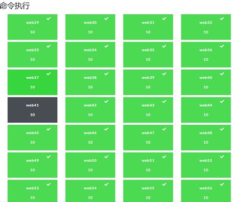 CTFshow web入门 命令执行 NPFS 博客园