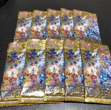 ポケモンカード Vstarユニバース 未開封 バラ 10パック 1box分 By メルカリ