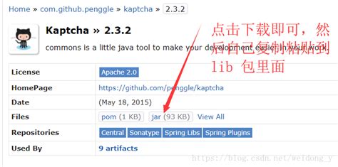 Google Kaptcha 框架实现登录验证码功能SSM 和 SpringBoot 编程语言 亿速云