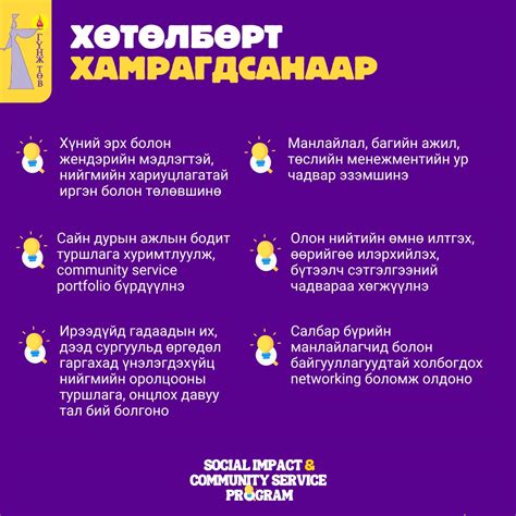 Healthygirls Mongolia Ulaanbaatar