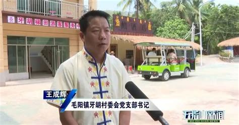 毛阳牙胡梯田旅游观光车试运营 提升游客观景体验感澎湃号·政务澎湃新闻 The Paper