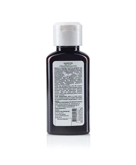 Anti Dandruff Shampoo With Birch Bark Tar Natural Organic Birch Tar