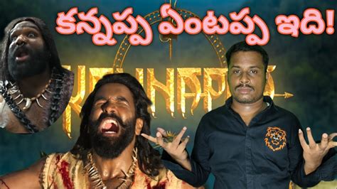 కననపప ఏటబబ ఇద YouTube