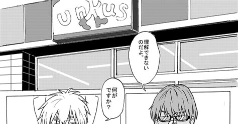 青黒の日2014 青黒漫画 ぷんのマンガ 漫画 青峰大輝 黒子テツヤ Pixiv