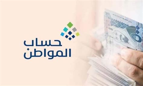 باستثناء الزوجة حساب المواطن يوضح كيفية حذف تابع من حساب المستفيد