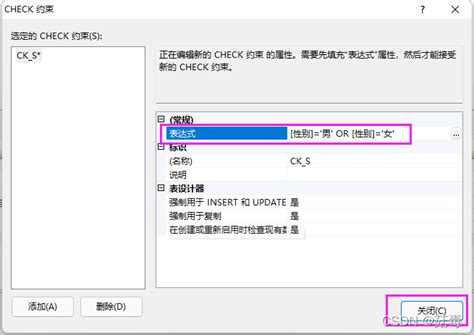 Sql Server 数据库之数据约束sql性别约束男或女表达式 Csdn博客
