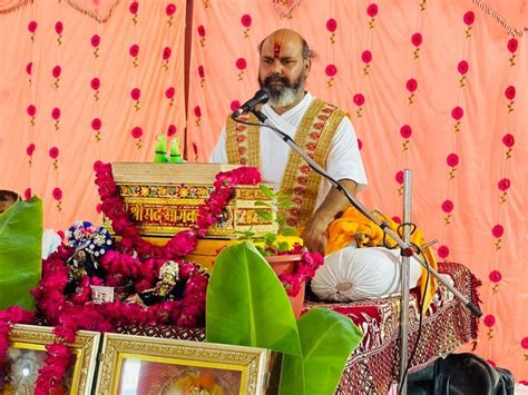 Musical Shrimad Bhagwat Katha Inaugurated संगीतमय श्रीमद्भागवत कथा का