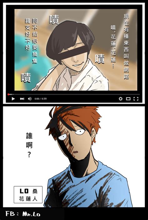 睡前塗鴉店員醬 Qw88874321的創作 巴哈姆特