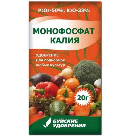 Монофосфат калия для томатов