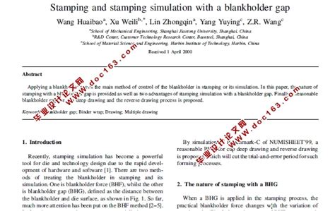 冲压和模拟冲压的冲裁间隙 机械翻译 毕业设计论文网