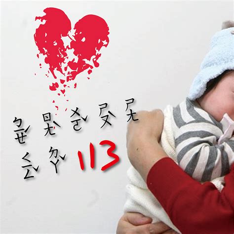 我的新北市 暴力，不是別人家的事！ 這種時候，請雞婆 一點！ ⚠不要打人，打113