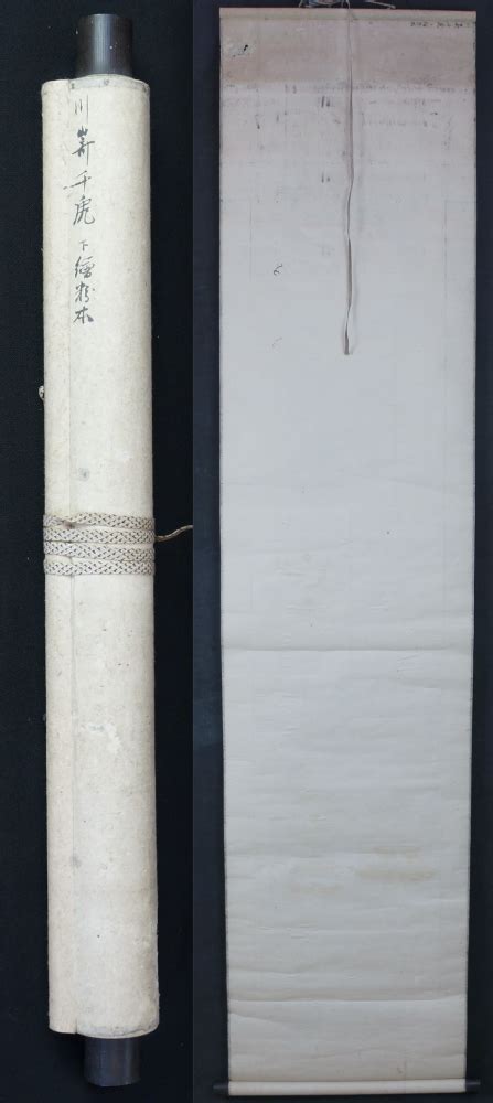 Kawasaki Chitora Ceramic 1850