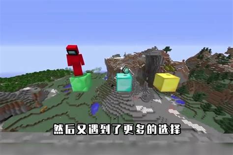 我的世界：玩家到底该救谁？日行一善，好人一定是有好报的好人玩家世界