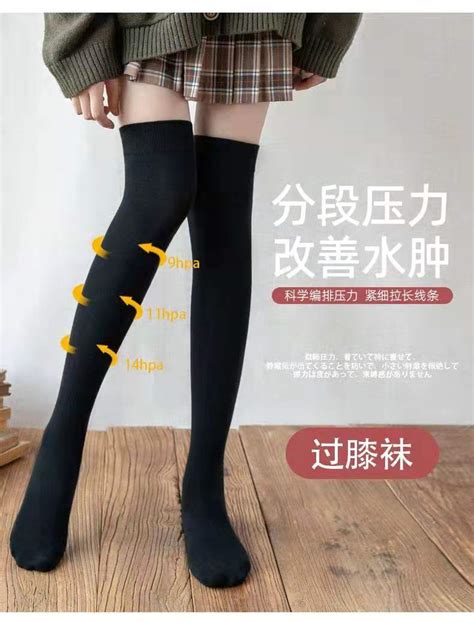秋冬百搭显瘦微压过膝袜纯棉瘦腿袜女纯色长筒袜美腿叠穿层次感虎窝淘