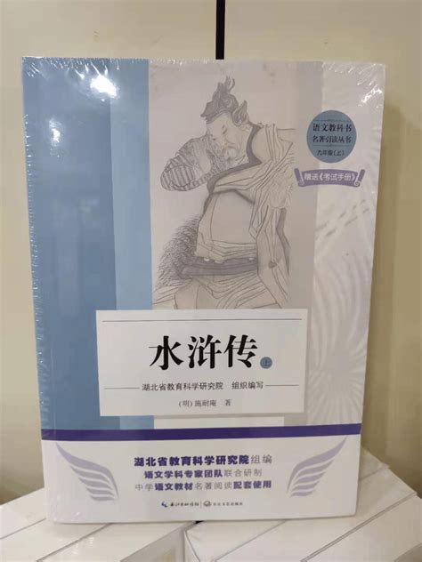 2021新华书店杯·暑假读一本好书 今日推荐day21艾青诗