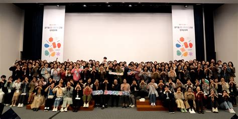 Cj나눔재단 금융산업공익재단과 전국 지역아동센터 대상 ‘꿈키움 문화다양성 교실 01 Cj미디어라이브러리
