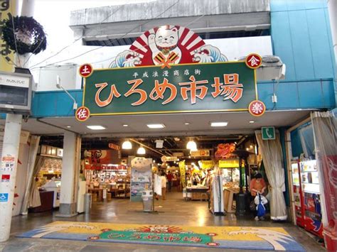 高知の人気観光スポットおすすめ24選！定番から穴場まで！ Retrip リトリップ 高知 観光スポット 平成