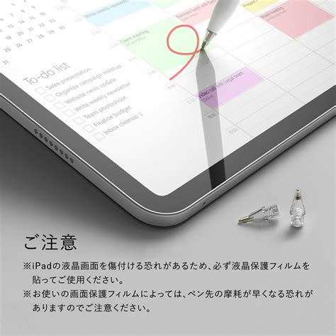 【楽天市場】apple Pencil 第2世代 第1世代 ペン先 替え芯 2個 セット ボールペン タイプ 金属 書きやすい 高摩擦 滑ら