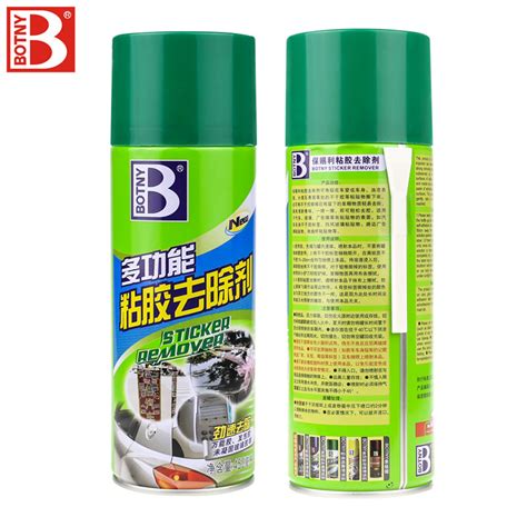 【多功能黏膠去除劑】多功能黏膠去除劑 去膠劑 去黏膠 清潔用品 清潔劑 黏膠清潔劑 蝦皮購物