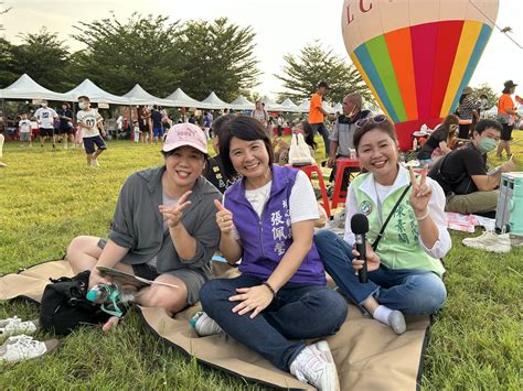 埔心鄉公所中秋童樂會 看見綠茵草坪上的親子幸福感 蕃新聞