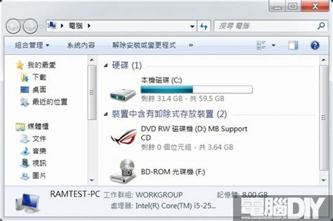 Ramdisk Speed Up Your Desktop 傳統硬碟也能體驗ssd的極速快感 電腦diy