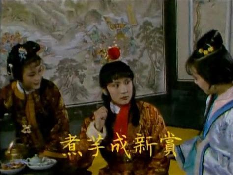 林黛玉夺魁夺魁 随意云