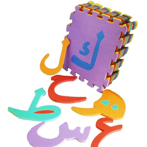 Large Colourful Arabic Alphabet Floor Foam Mat Puzzle 28 Letters Not