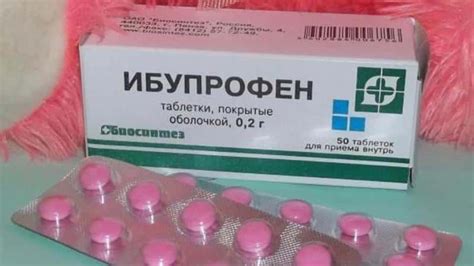 Ибупрофен (суспензия): инструкция по применению для детей и взрослых ...