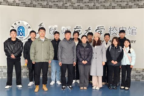 同心同力 携手培养优质软件工程专业人才系列报道八 信息工程学院师生赴阜阳师范大学校史馆参观学习 安徽工商职业学院信息工程学院