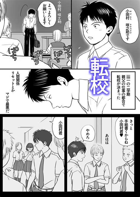 ぼっちちゃん。 On Twitter 曖昧な僕ら 彼女はたぶん、これからめち… 全品100円セール中🔥（1 3）