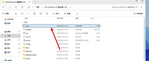 落幕曲 服务端部署联机教程 完整开服指南：从服务端下载到云服务器部署一站式教程！新手也能轻松搭建多人游戏服务器！ Payload
