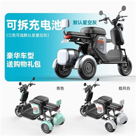 親子電動三輪車小型迷你鋰 電池代步不倒翁接送小孩三座子母電瓶車 露天市集 全台最大的網路購物市集