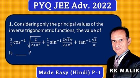 Pyq H Inverse Trigo Jee Adv Paper Youtube