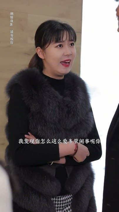 女友撞到孕妇，不道歉还破口大骂？！【燕儿电子商务】 Youtube